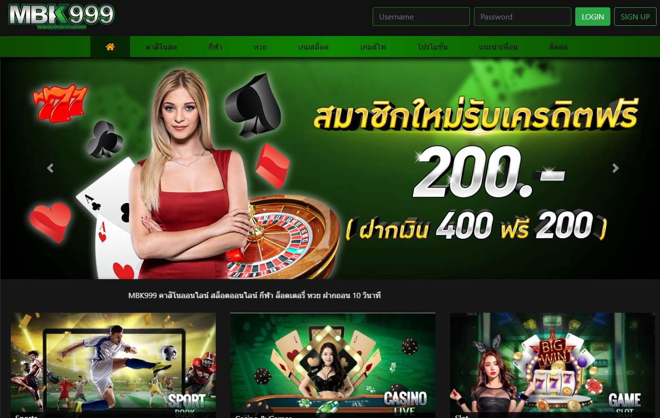 ทางเข้าเล่น MBK999 สมัคร MBK999 - CasinoThai1688 ผู้ให้บริการ คาสิโน ...