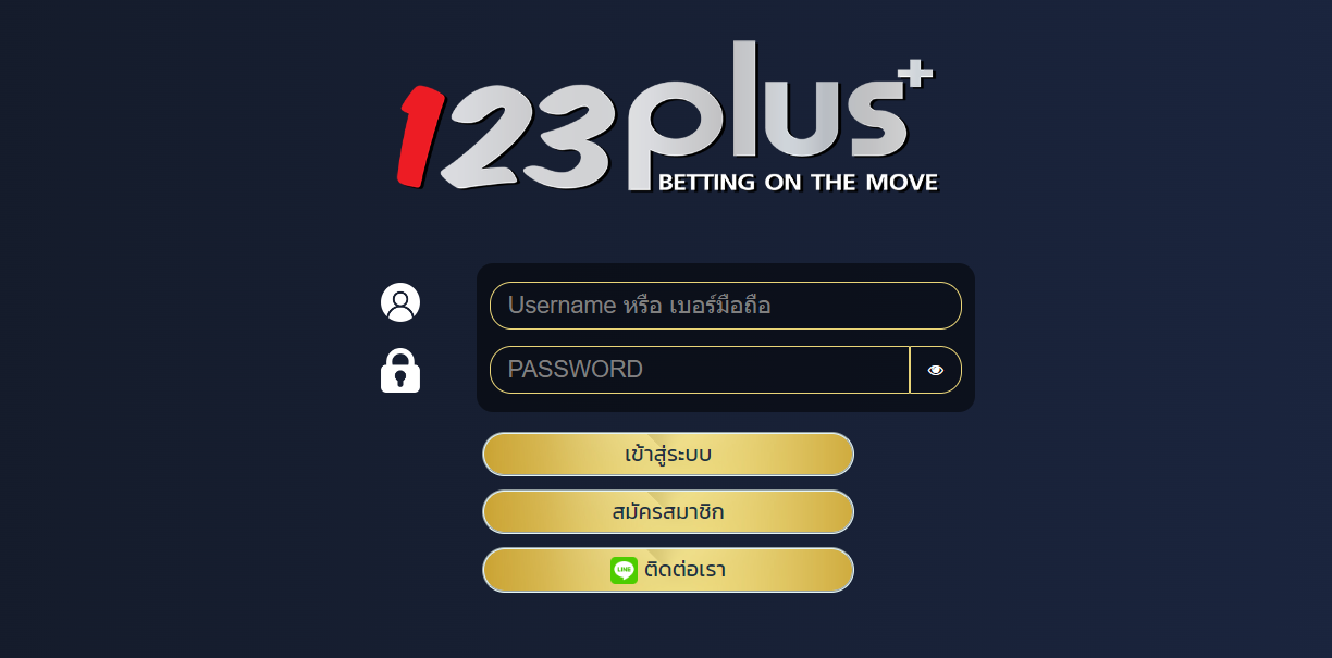 ทางเข้า 123PLUS สมัคร 123PLUS เว็บที่ดีที่สุดในไทย